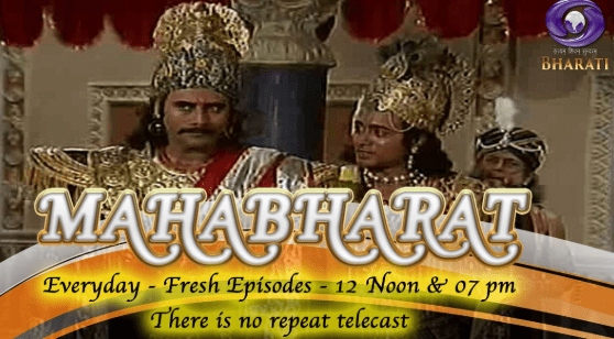 Mahabharat 1988 TV Serial: Cast, Characters, Story & Episode Guide