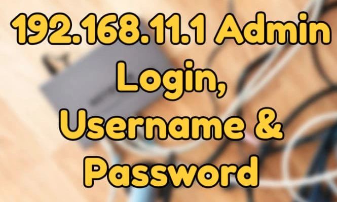 192.168.11.1 默认路由器 IP 登录、密码和用户名